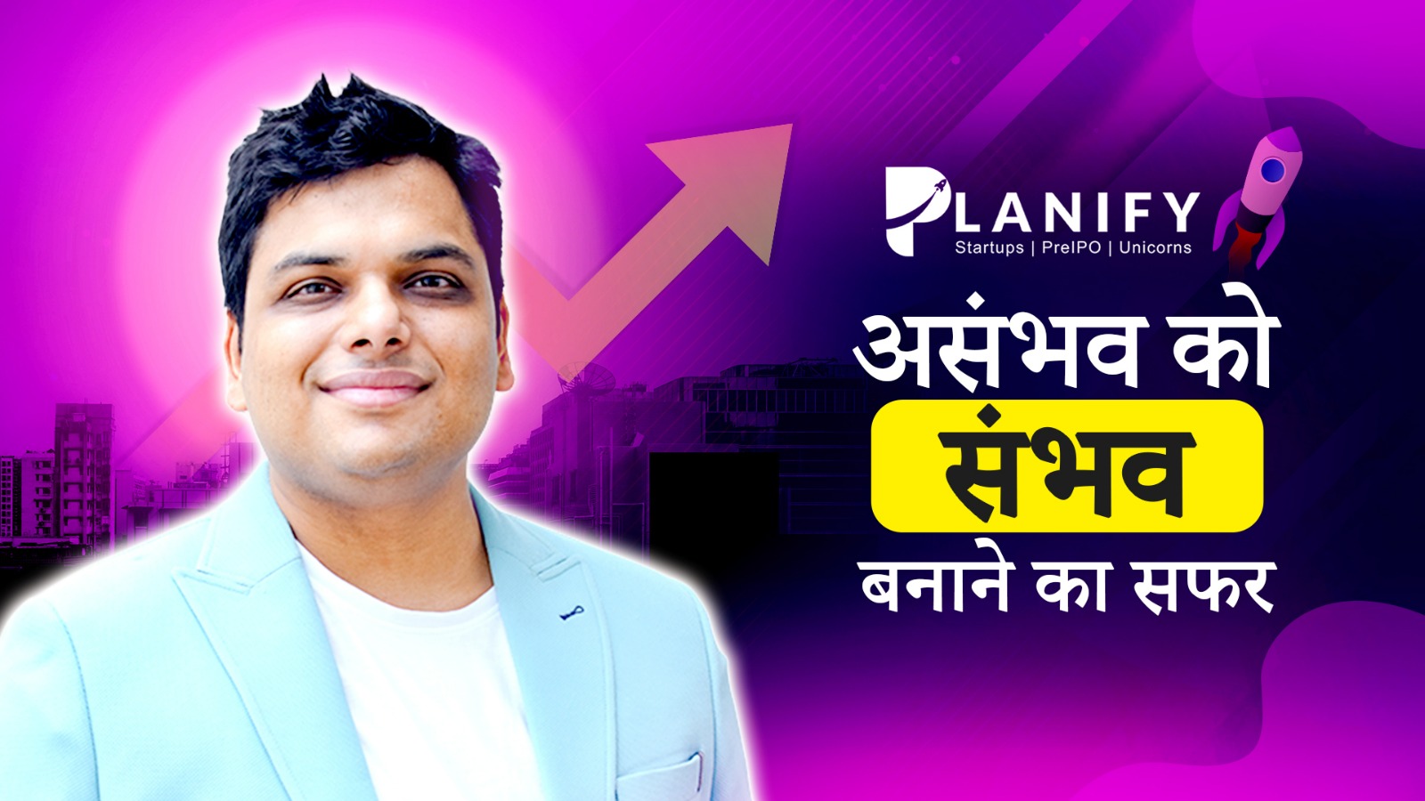 Planify's Journey from Scratch: How It All Started? | Success Story wi