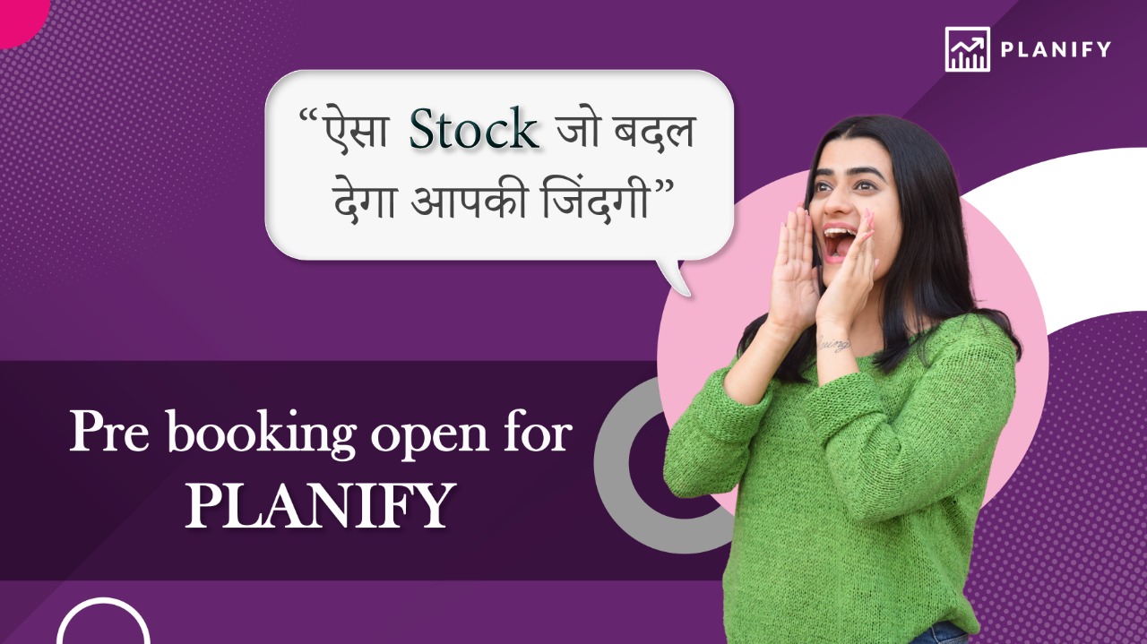 Planify Shares are now available for Pre-order | BUY NOW