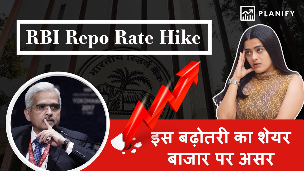 RBI Repo Rate Hike impact on industries and Stock Market