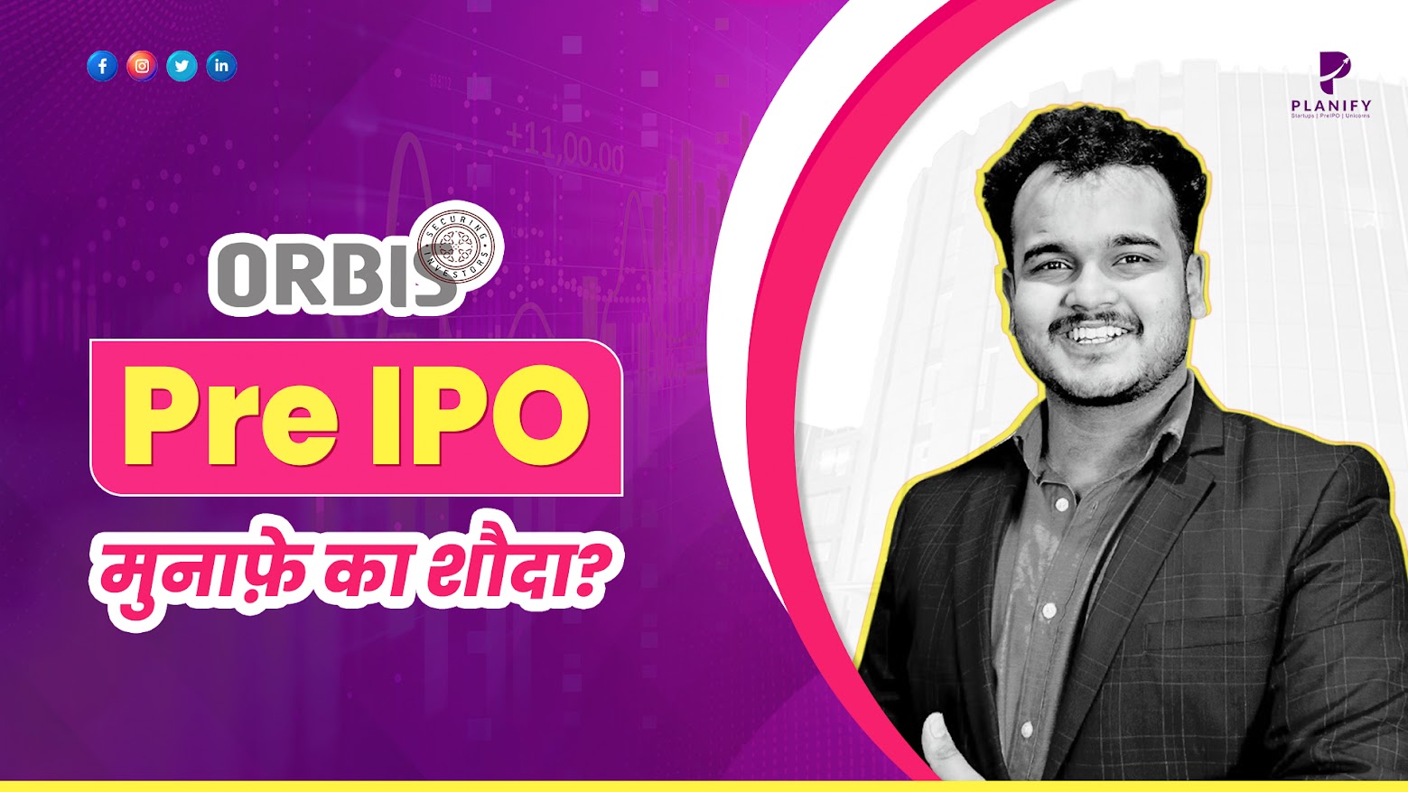 Orbis Financial Pre IPO | Should you invest?